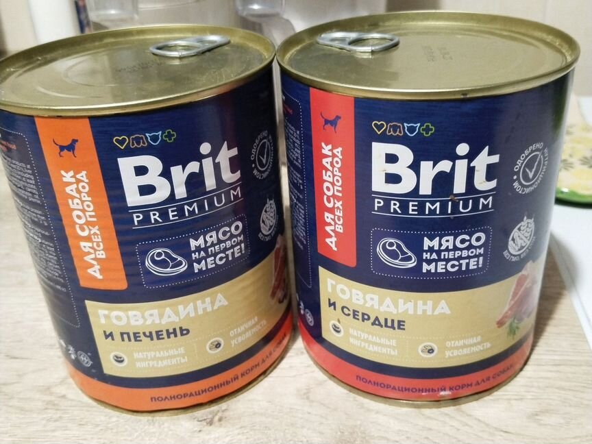 Корм для собак консервы