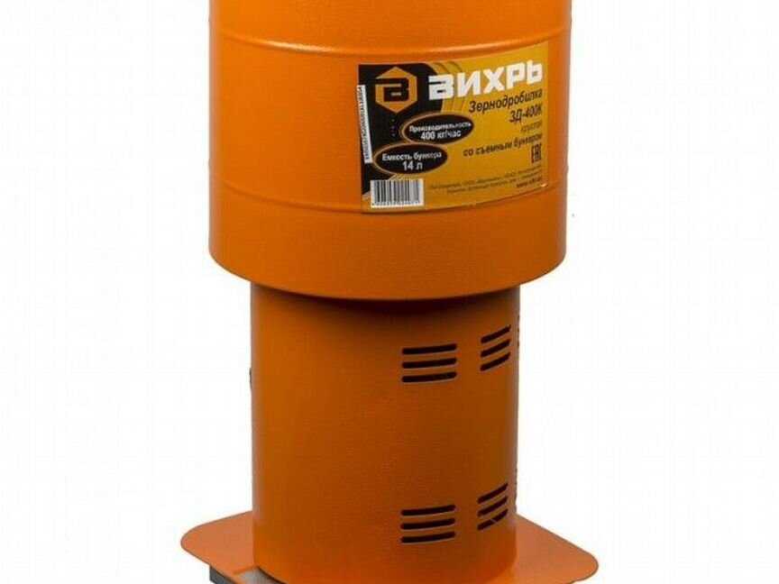 Зернодробилка вихрь зд-400К