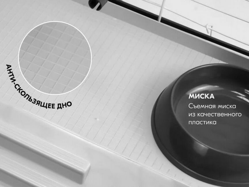 Клетка для грызуна