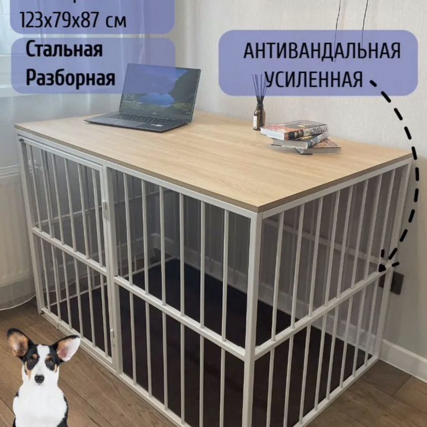 Клетка для собаки, Вольер для собак, 123х79х87