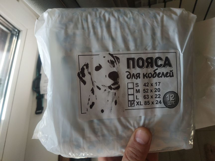 Одноразовые пояса для собак