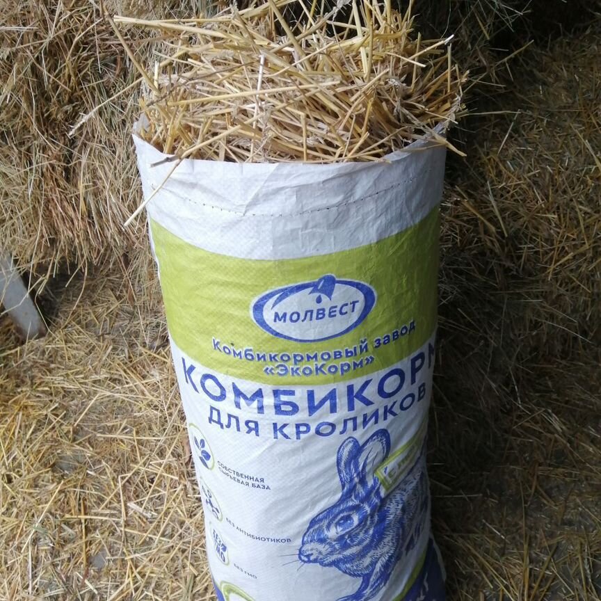 Солома в мешках