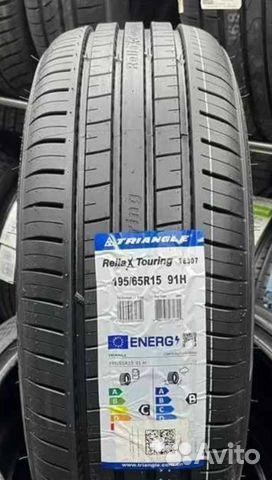 Triangle Reliax Touring TE307 195/65 R15 91H купить в Ярославле | Авито