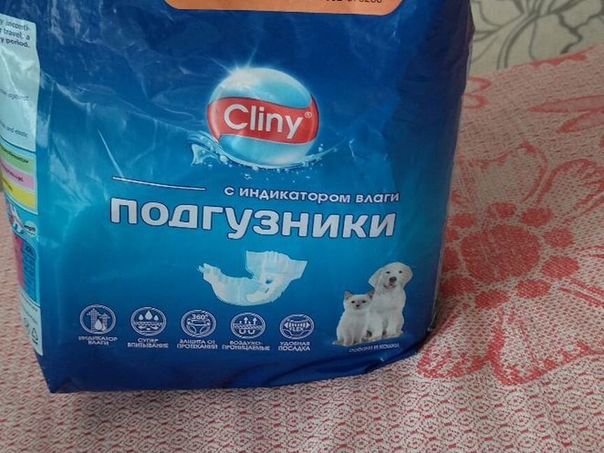 Подгузники для щенков и котят