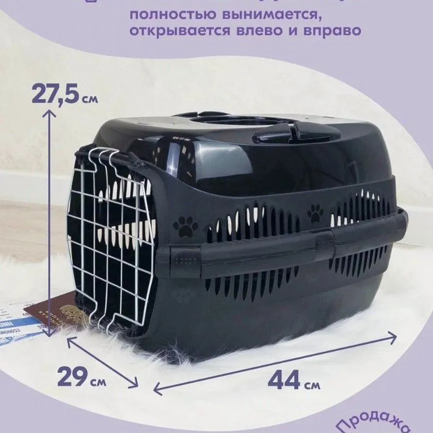 Переноска для кота бу