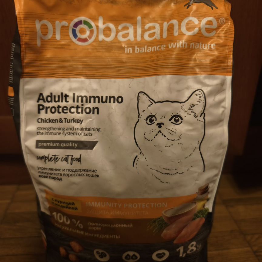 Сухой корм для кошек Probalance