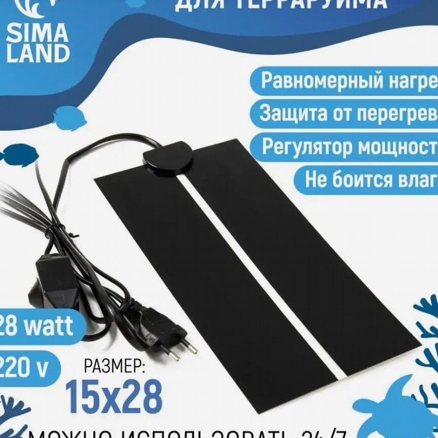 Коврик для подогрева аквариума террариума новый