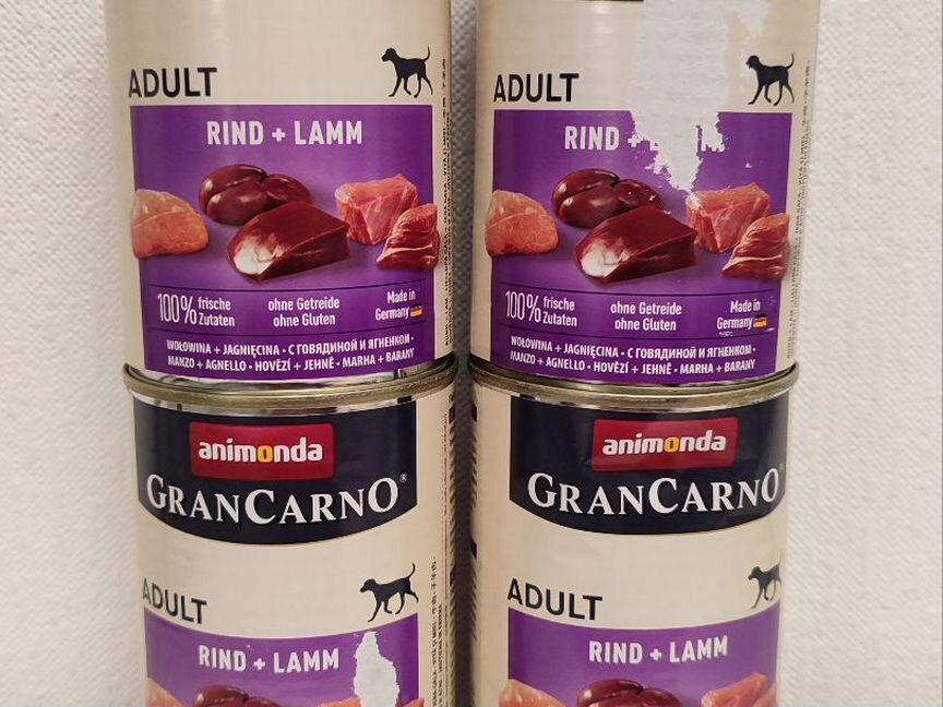 Анимонда Animonda Gran Carno Adult