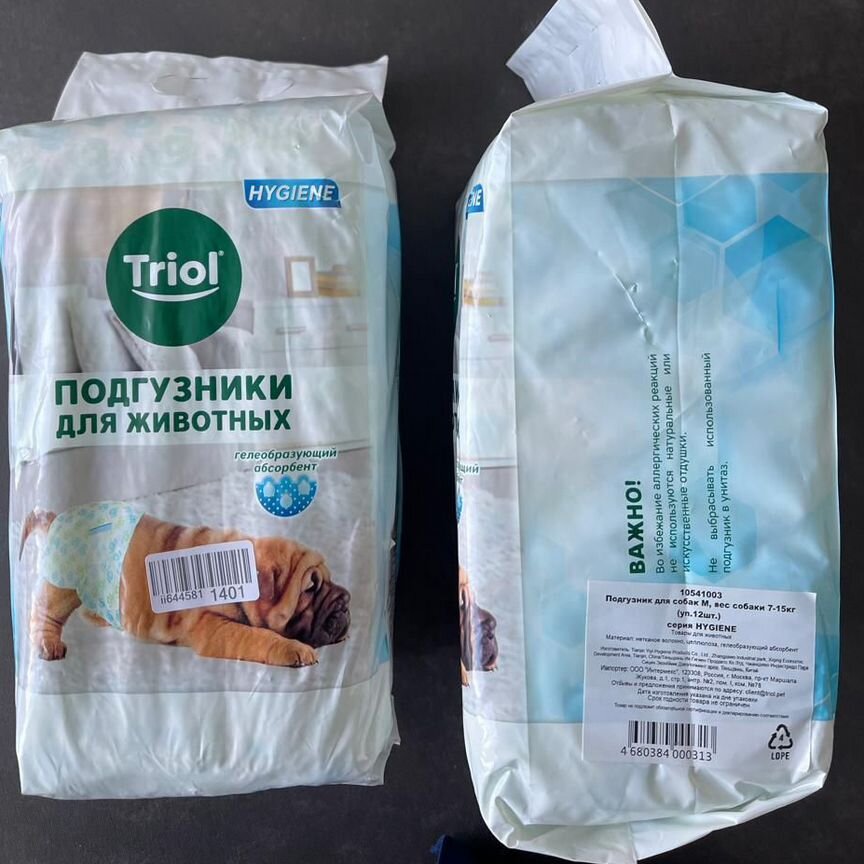 Памперсы для собак