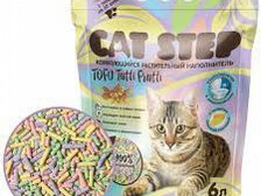 Набор для юного хозяина кошечки