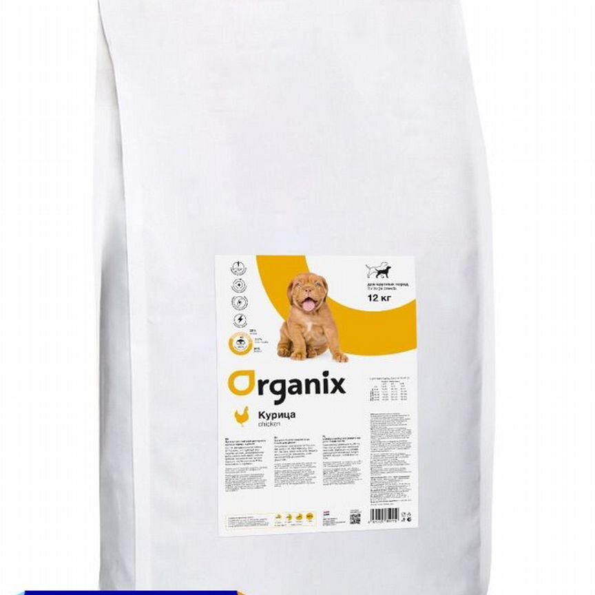Корм для собак organix курица