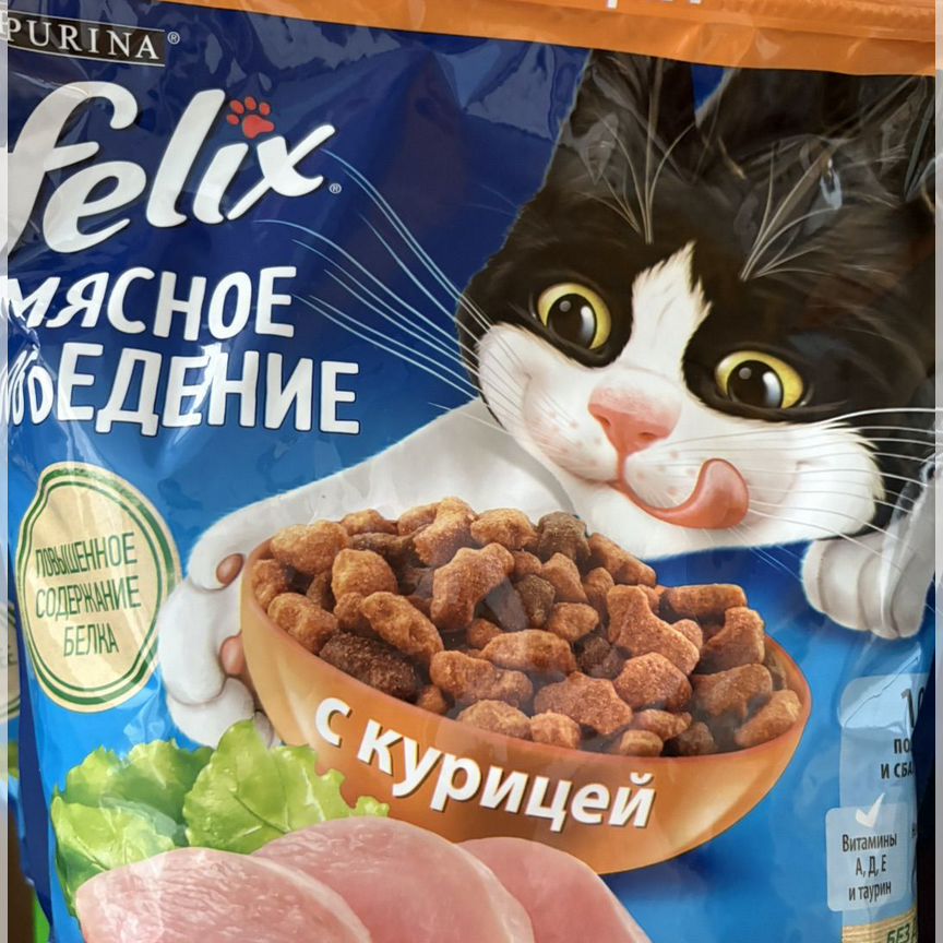 Корм для кошек felix феликс