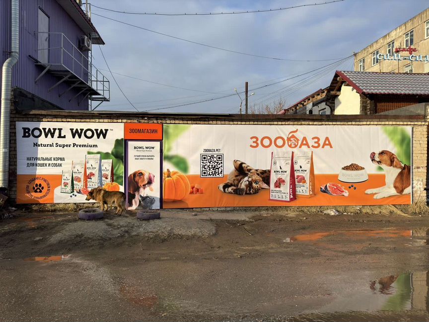 Продавец консультант