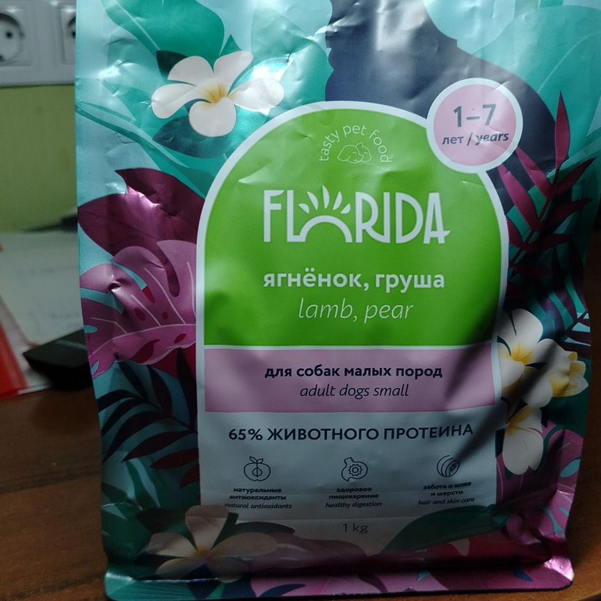 Корм для собак