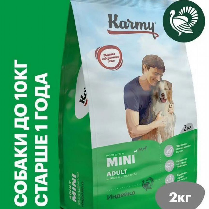 Корм для собак Karmy mini