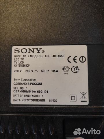 Телевизор sony bravia 40 kdl-40ex653 купить в Москве | Электроника | Авито