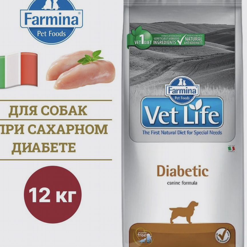 Корм Farmina Diabetic для собак 12 кг