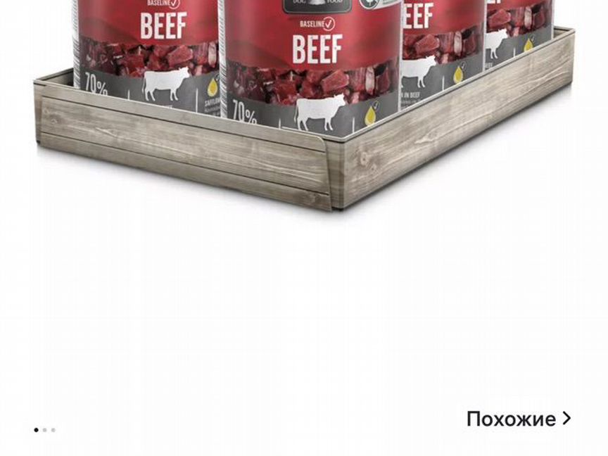 Собачий корм Belcando