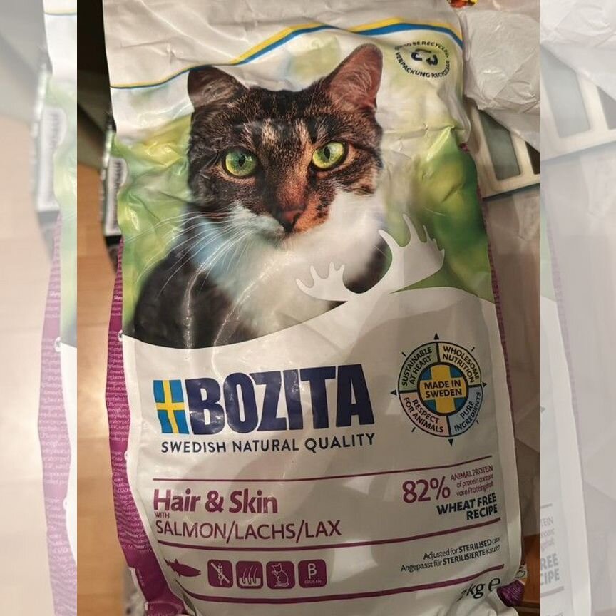 Корм для кошек bozita