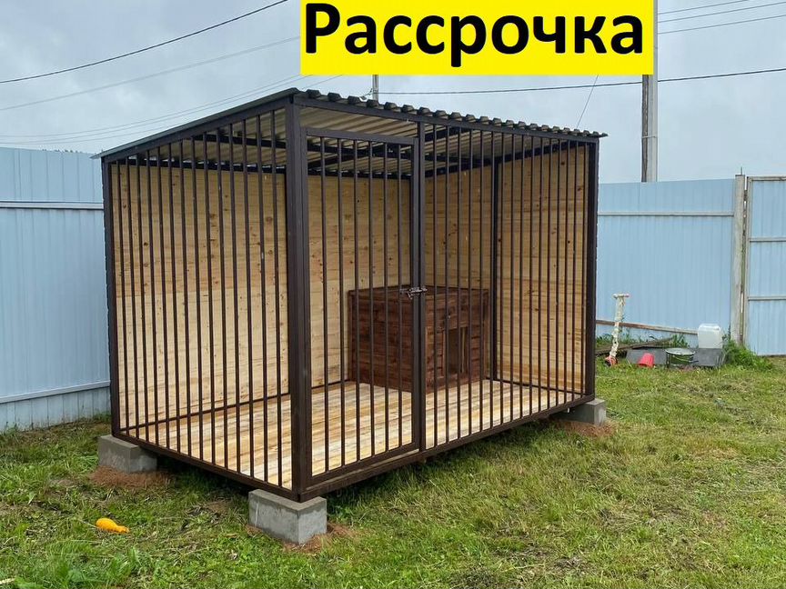 Вольер для собаки 427