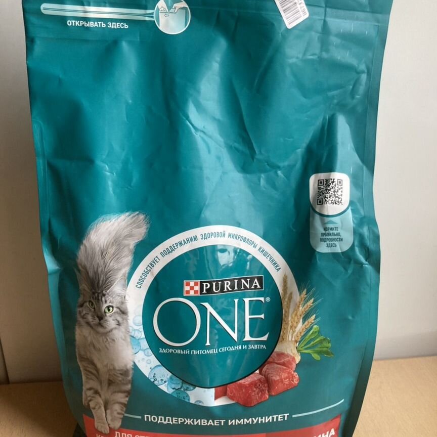 Корм для кошек purina one 2 кг с говядиной