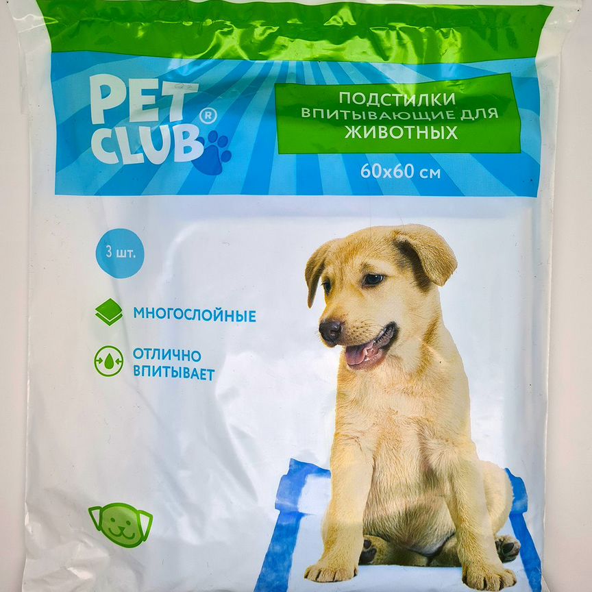 Подстилки для животных Pet club, Элара бесплатно