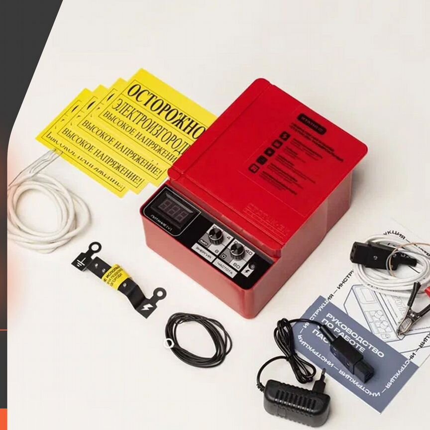 Электропастух "Статик-3М-06" с доставкой