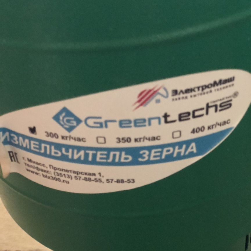 Измельчитель зерна