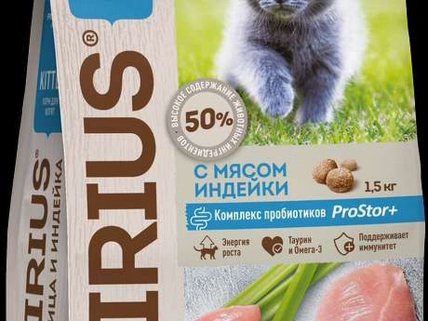 Корм для кошек и котят