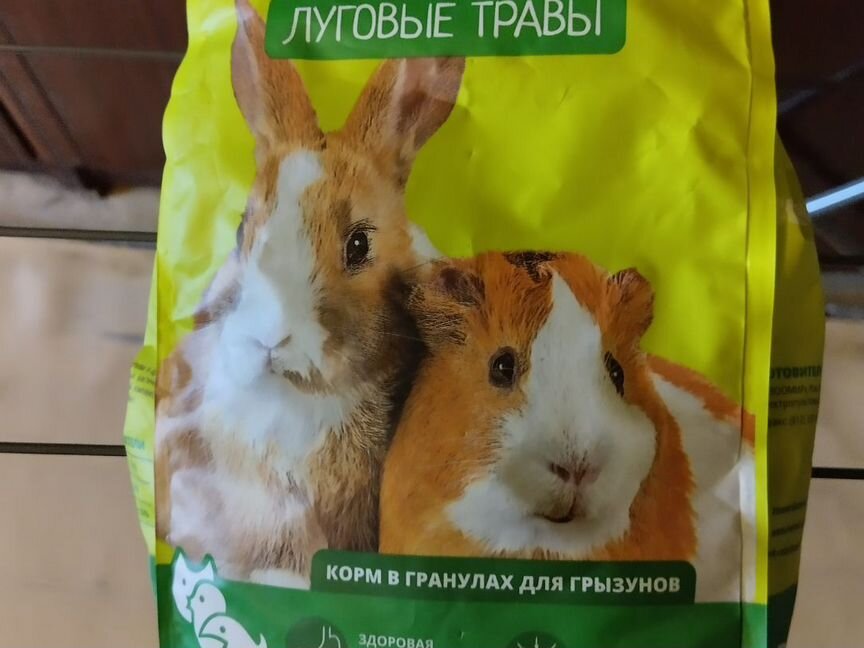 Корм в гранулах для грызунов