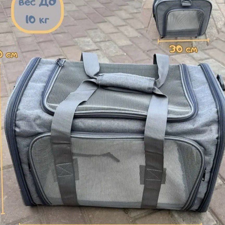 Переноска для животных до 10 кг