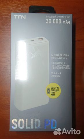Power bank TFN Solid PD купить в Москве | Электроника | Авито