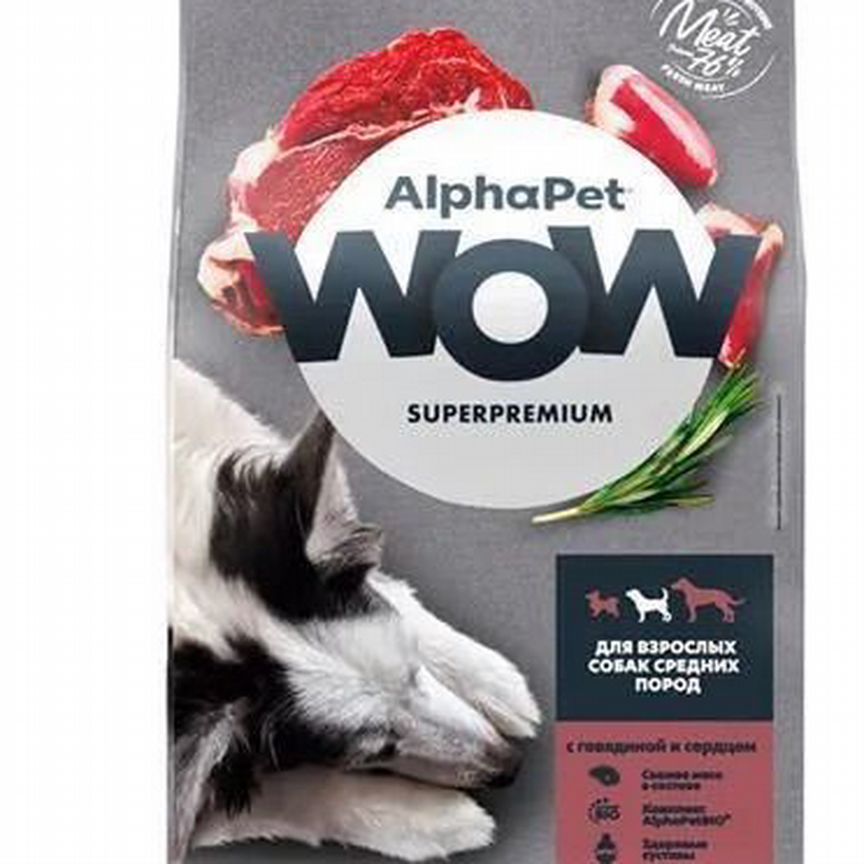 Корм для собак AlphaPet WOW 7 кг