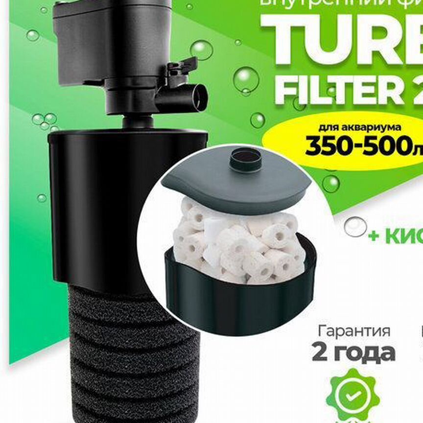 Фильтр для аквариума aquael turbo filter 2000