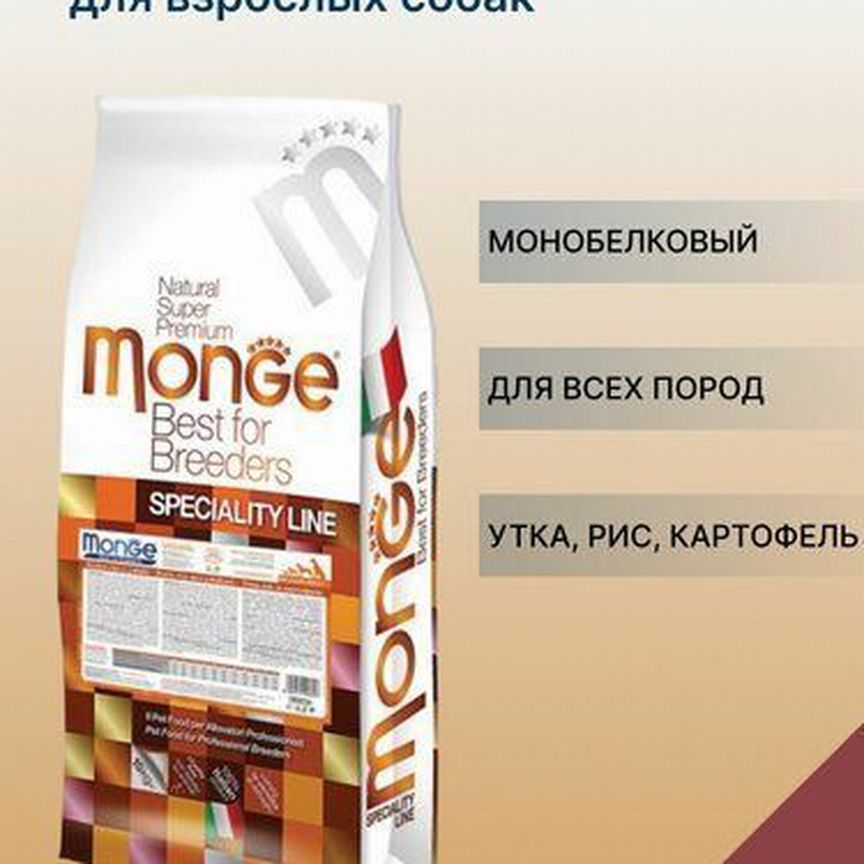 Сухо корм Монж Monge с уткой для собак всех 15кг