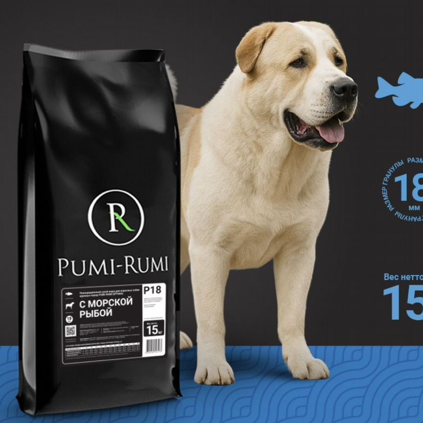 Корм для собак