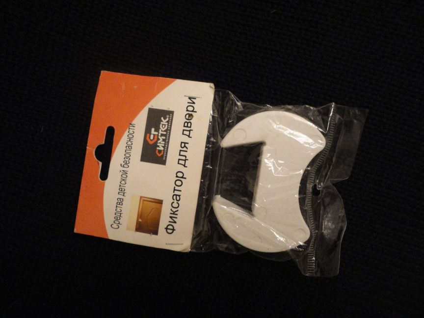 Фиксатор- блокиратор для двери