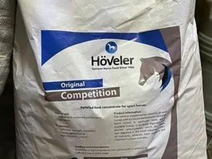 Корма для сельскохозяйственных животных