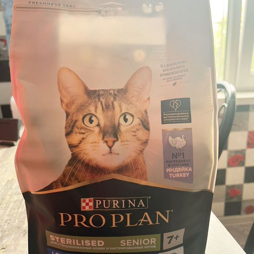 Корм для кошек