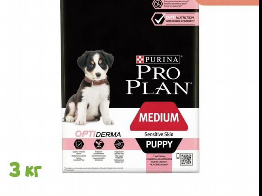 Корм проплан для щенков до года