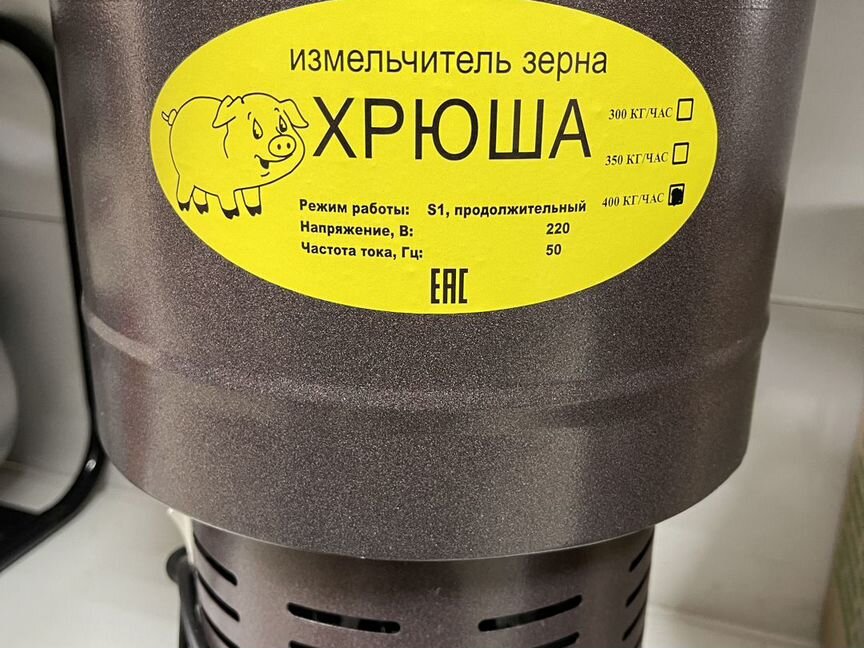 Зернодробилка Хрюша 400 кг г.Миасс/круглая