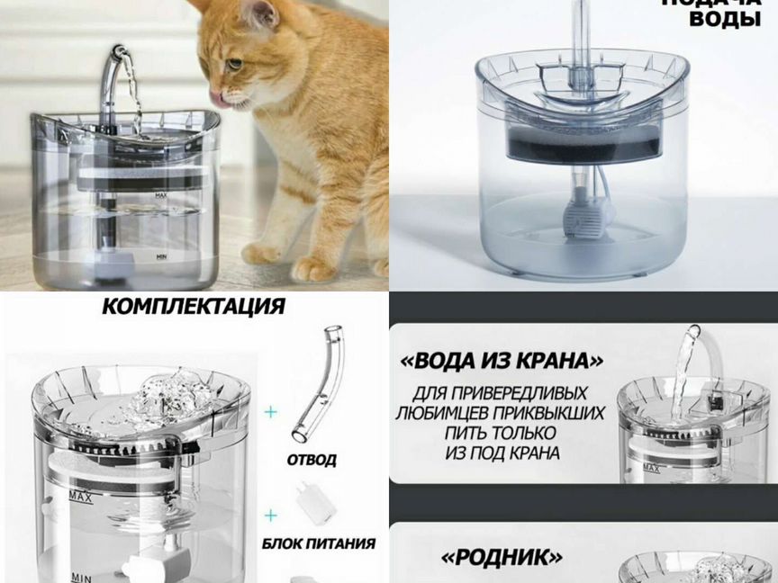 Поилки,лежанки,лотки,миски,игрушки для животных