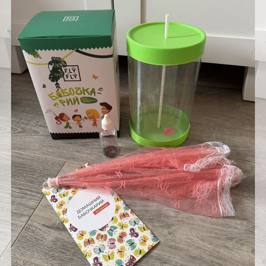 Бабочкарий   дом для бабочек