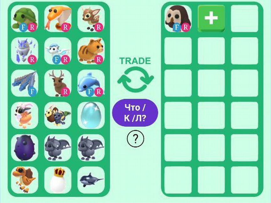 Петы в адопт ми обмен