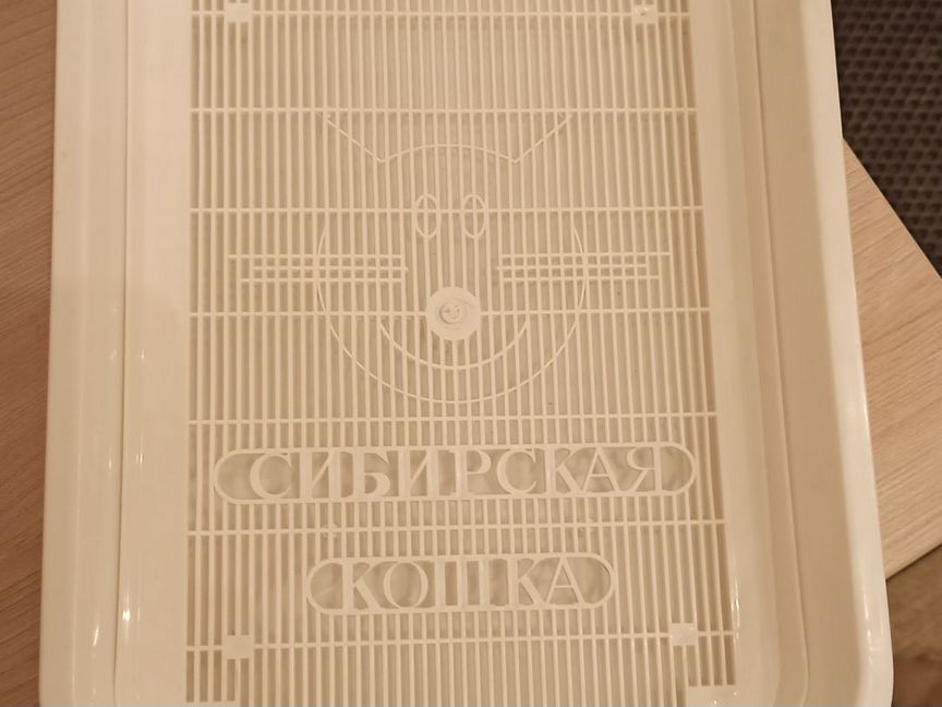 Лоток и домик для кошки/собаки бесплатно