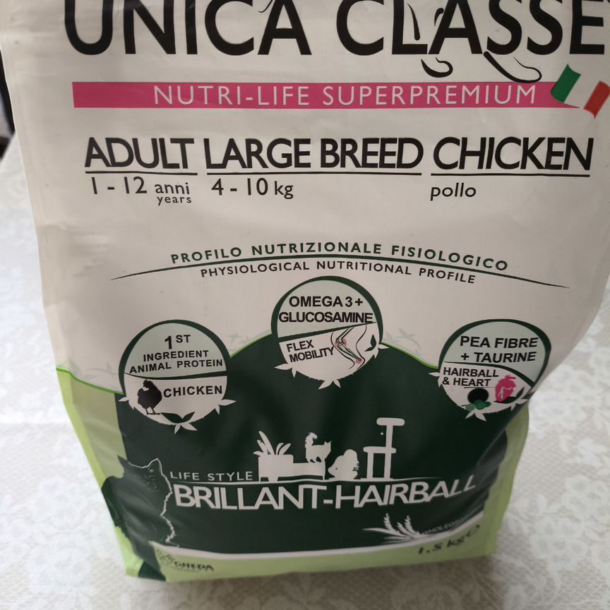 Сухой корм для кошек Unica Classe