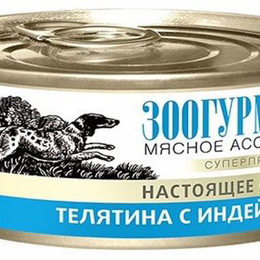 Зоогурман консервы для собак Мясное Ассорти Теляти