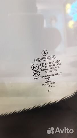 Стекло лобовое мерседес GLC A2536709100 купить в Тельмане MERCEDES-BENZ ...