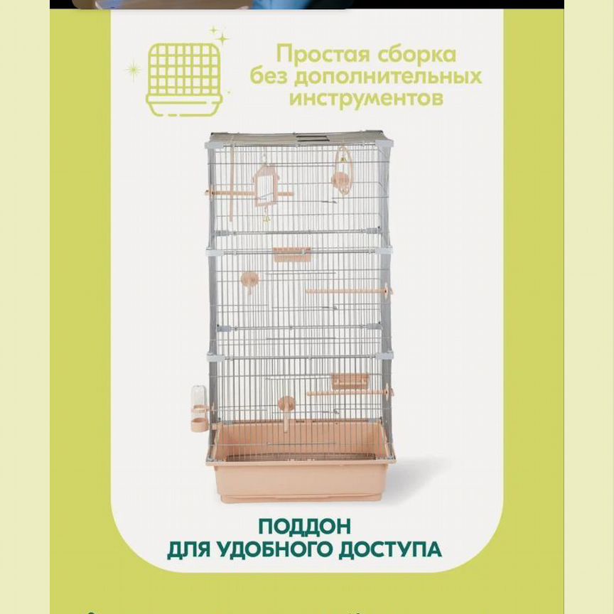 Клетка для волнистого попугая