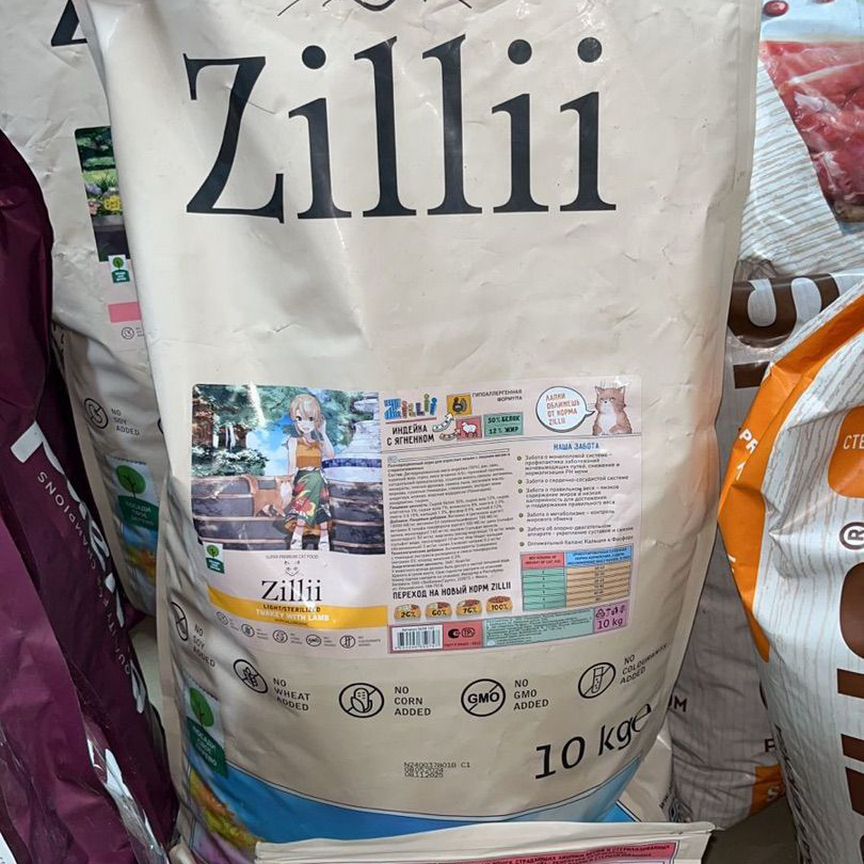 Корм для кошек zilli 10 кг